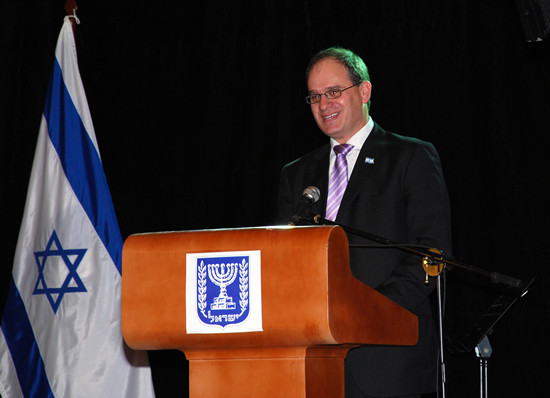 Consulado General H. de Israel | 63rd Anniversary of Independence of Israel