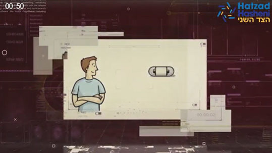 Consulado General H. de Israel | Given Imaging, un invento israelí que ...