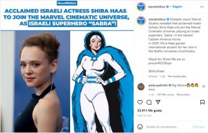 Consulado General H. de Israel | ¡La aclamada actriz israelí Shira Haas ...