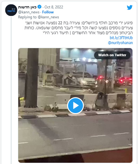 Consulado General H. de Israel | La sargento Noa Lazar, de 18 años ...