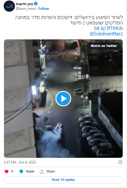 Consulado General H. de Israel | La sargento Noa Lazar, de 18 años ...