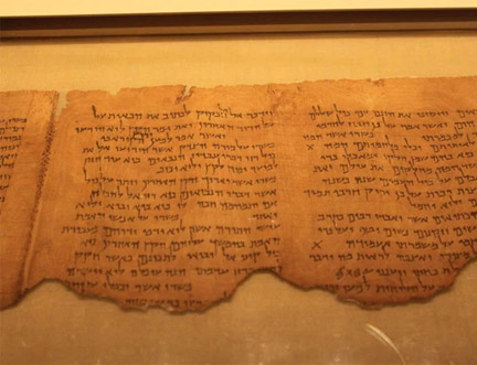 Consulado General H. de Israel | El idioma hebreo