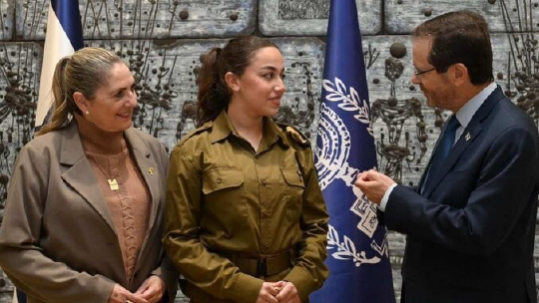 Consulado General H. de Israel | Resiliencia y coraje: el inspirador ...